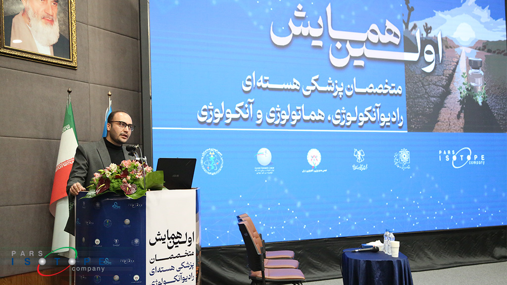 Holding the Congress and Gathering of Specialists in Nuclear Medicine ...